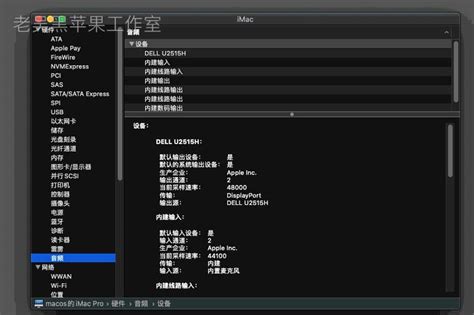 EFIi7 8700 技嘉 Z370 AORUS Gaming 3 RX 570 Catalina 10 15 1 黑苹果