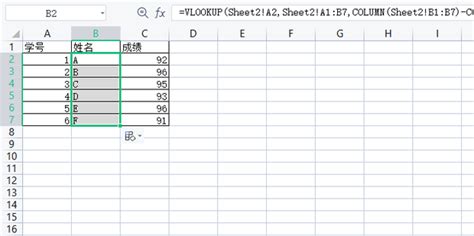 Excel如何自动获取另一个表格当中的数据360新知 Excel如何自动获取另一个表格当中的数据360新知