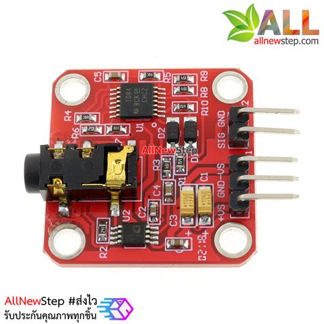 Emg Muscle Sensor Module Arduinoall ขาย Arduino ซื้อ Arduino อุปกรณ์ Arduino Sensor ส่งฟรี