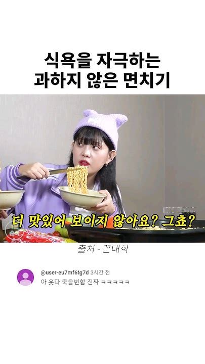 식욕을 자극하는 과하지 않은 면치기 Youtube