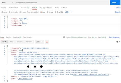 Spring Valid 를 이용한 유효성validation 검사 Spring Valid 를 이용한 유효성validation 검사