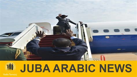 Jubaarabicnews By Radio Tamazuj We Are Live Join Us And Let Us