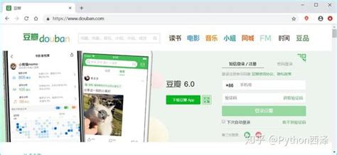 Python能干什么，python的应用领域 知乎