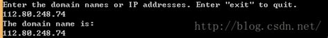 dns编程实验 域名与ip的相互转换 nslookup和inetaddress getallbyname区别 csdn博客