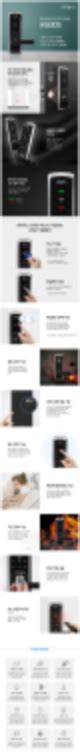 도어록 제품소개 및 사용설명서 락프로 Locpro H500 방화문용 무타공주키 미니주키 비밀번호변경법 카드키 등록방법