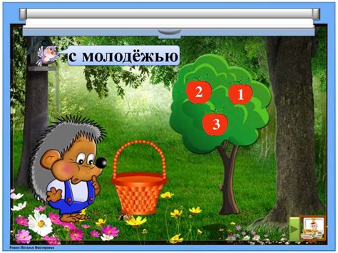 Тренажер по русскому языку «Определи склонение имени существительного