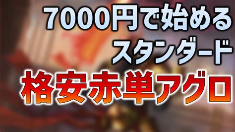 おじょーゲームズ Mtgアリーナブログ