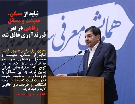 مرکز آمار ایران تورم ماهانه فروردین ۱۴۰۲ کاهشی بوده است رئیس سازمان پدافند غیرعامل هوش