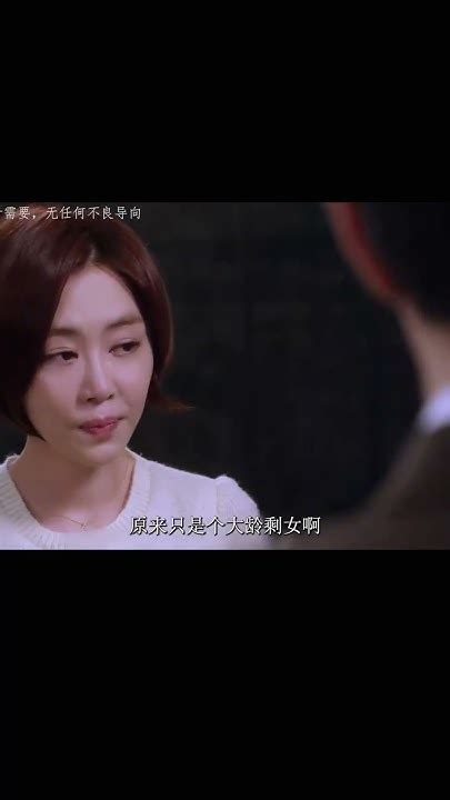 美女主動投懷送抱，男人坐懷不亂被人夸贊，卻不知他有心無力！下 电影 电影解说 影视 影视解说 剧情 Youtube