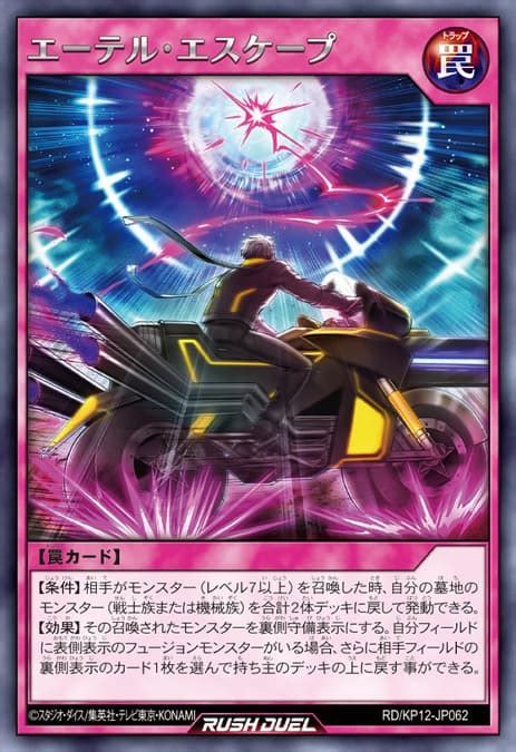 以太逃脱 游戏王查卡器 Db Duel Meta