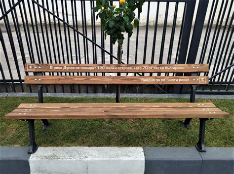 Kaufland дарява пейки с кауза на Русе твоят Бизнес списание за предприемчивите българи