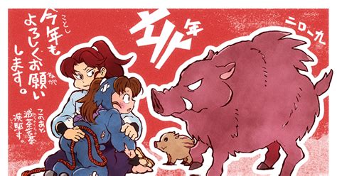 利こま 抜け出たと思ったら もと子のイラスト Pixiv