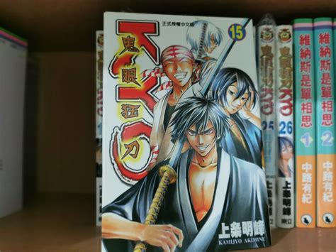 鬼眼狂刀 Kyo 漫畫 興趣及遊戲 書本 And 文具 漫畫 Carousell