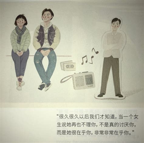 Italki “很久很久以后我们才知道，当一个女生说她再也不理你，不是真的讨厌你，而是她很在乎你，非常非常在乎你。” 1 很久很久 2 当