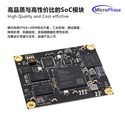 Xme Zynq