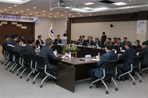 새만금개발청 새만금산업단지 발전협의회 간담회 개최