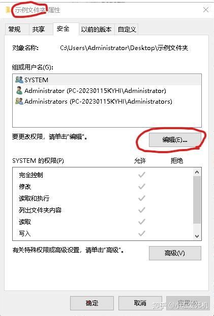 电脑c盘拒绝访问或打不开怎么办？ 知乎