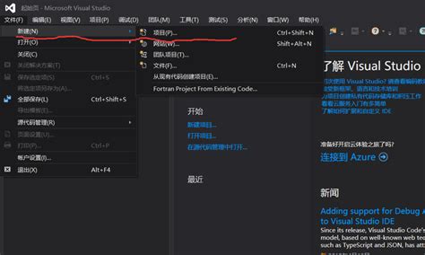 Intel Parallel Studio Visual Studio的Fortran编译环境配置 知乎
