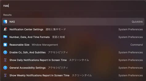 Raycastmac Finder Nas
