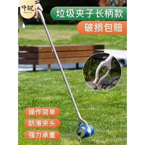 Pick Up Garbage Clip Long Rod Extract Sanitation Dedicated Worker
