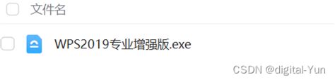 Excel 接入wind、ifind 数据查询ifind Excel插件 Csdn博客