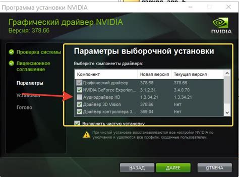 Как установить драйвер нвидиа Советы по установке драйверов NVIDIA