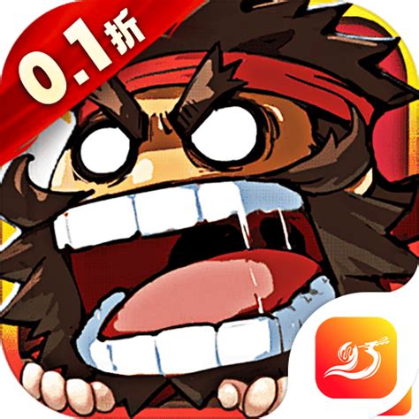 三国大乐斗 95游