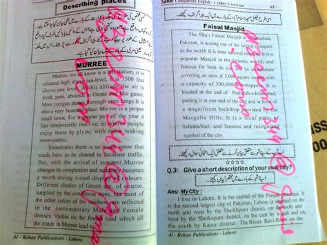 Aiou Solved Assignments Of Spring 2012 Fafsc English Code 386 Solved