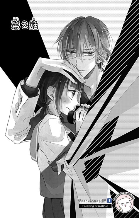 Freezing Translator Hayaku Otona Ni Narinasai Ch2 Th