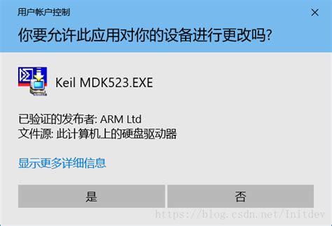 keil5安装教程（包含c51与mdk共存） kojull 博客园