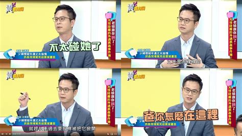 抓姦老公脫光正在嗨！ 嫩妻才要「掀被教訓小三」一看尷尬了：爸怎麼是你 Ettoday星光雲 Ettoday新聞雲