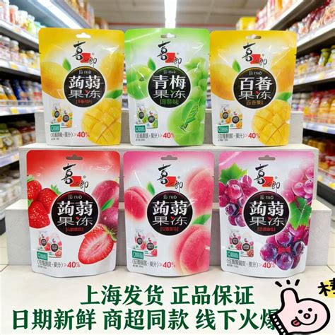 蒟蒻果汁果冻120g袋装草莓葡萄味果冻新鲜爆款小包装果冻