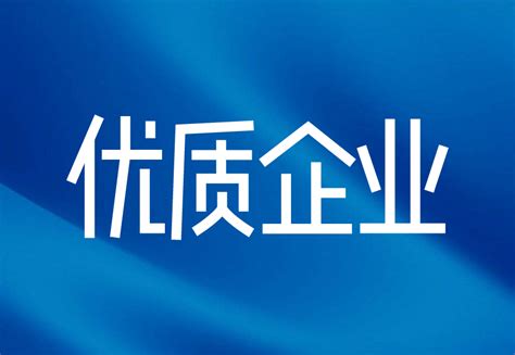 日照企业 日照直聘