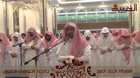 ولا تحسبن الذين قتلوا في سبيل الله أمواتا قراءة بديعة للقارئ أحمد