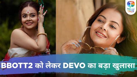 Devoleena Bhattacharjees Epic Reaction To The Rumours Of Her Entering