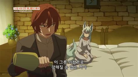 야쓰의 조건 회복술사의 재시작 4화 하이라이트[aniplus] Youtube