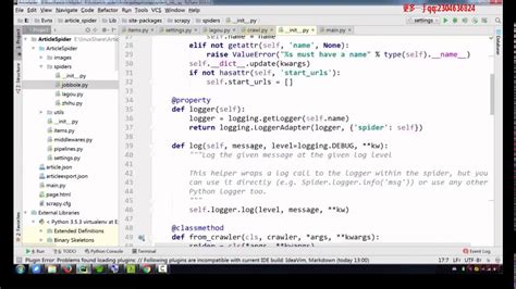 6 3 Crawlspider源码分析 Youtube