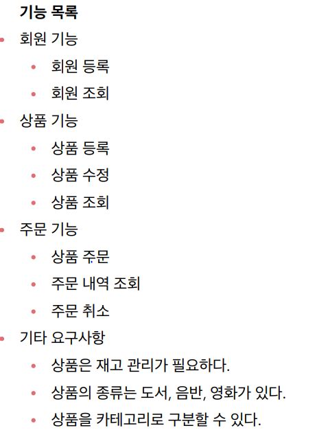 데이터베이스 모델링 1 생활코딩