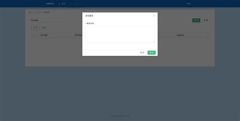 基于springboot和vue美食论坛系统基于springboot Vue美食论坛系统 用户的注册登录、帖子的发布与评论、前台不同类型