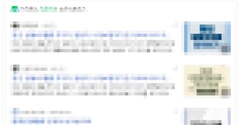 블로그상위노출 김수용 숨고 숨은고수