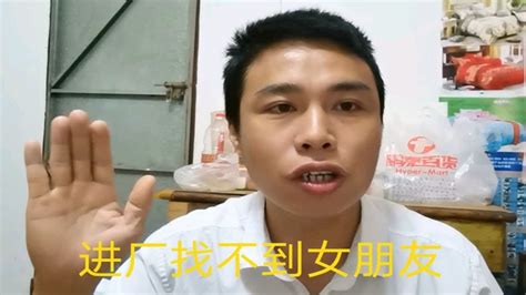 进厂找不到女朋友，回东莞高埗80块出租屋，一个人吃完米粉就睡了 Youtube