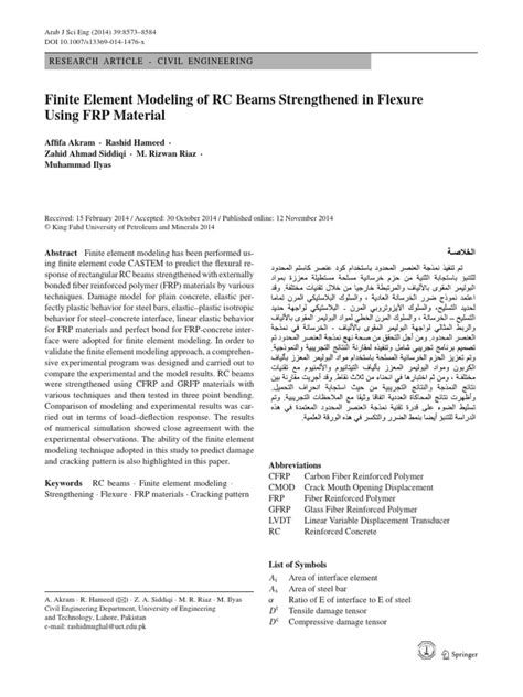 finite element modeling of rc beams strengthened in flexure using frp