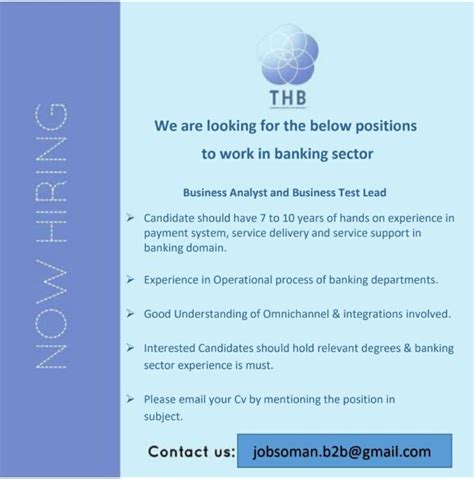 وظائف السلطنة On Linkedin Oman Omanjobs