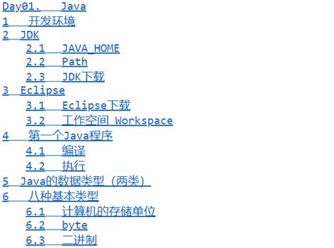 Java成长孵化园 认识java 知乎