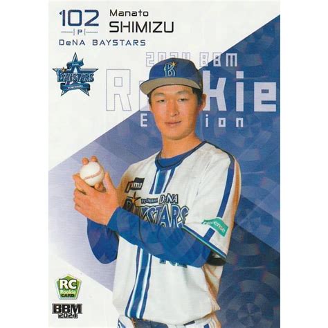 Bbm 2024 ルーキーエディション 清水麻成 100 ホロpp版 024 Bbm2024rookie024pトレカショップ