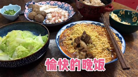 张先生今天吃上了涮羊肉，屋子里太冷了，来碗方便面暖和一下吧。 Youtube
