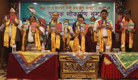 बौद्ध धर्मसम्बन्धी तीन पुस्तक सार्वजनिक