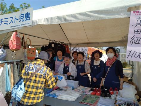 国際ソロプチミスト児島