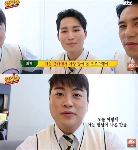 즐기다 갈 것미스터트롯 Top7 아는 형님 대기실서 케미 폭발 텐아시아