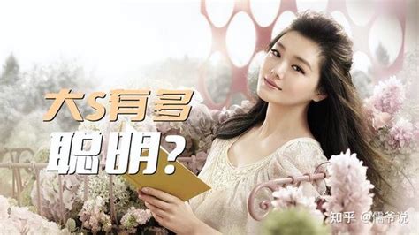 结识富二代女星，汪小菲与大s划清界限，直接将shotel酒店更名为菲行商旅 知乎